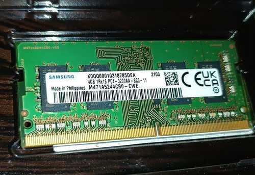 Память для ноутбука 2Gb / 4Gb DDR4 SO-dimm