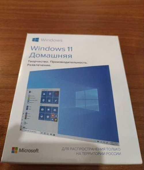 Microsoft Windows 11 home BOX