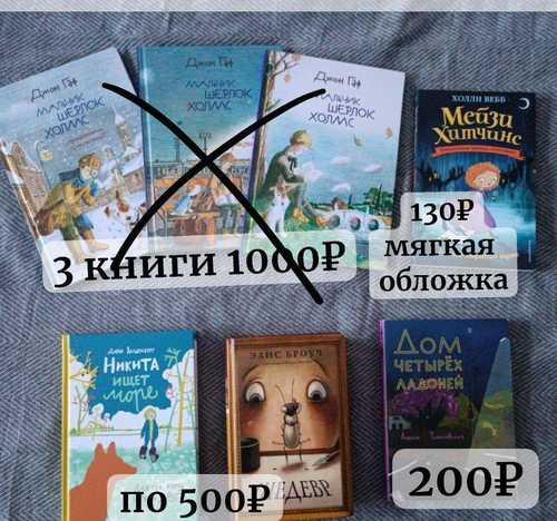 Детские книги