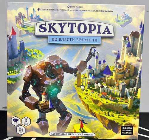 Настольная игра Skytopia: Во власти времени