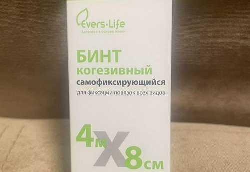 Бинт когезивный evers life 4мх8см