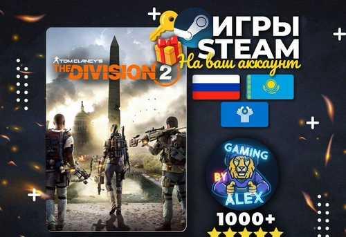 The Division 2 Steam