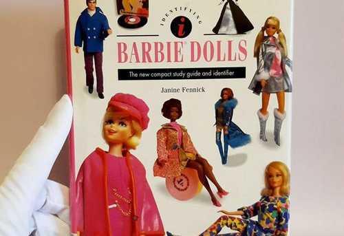 Книга Barbie identifier Janine Fennick 1998 мини