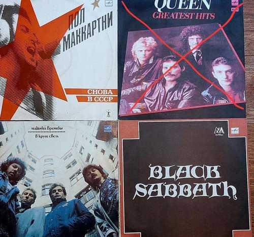 Пластинки Black Sabbath, Пол Маккартни