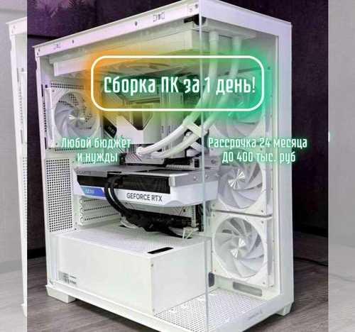 Игровой пк i5-13400F/Radeon RX 6800 16GB