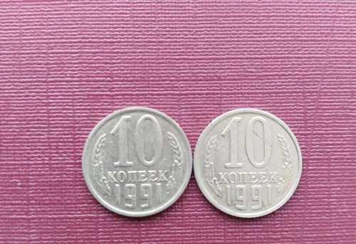 Монета 10 копеек 1991года с буквой М