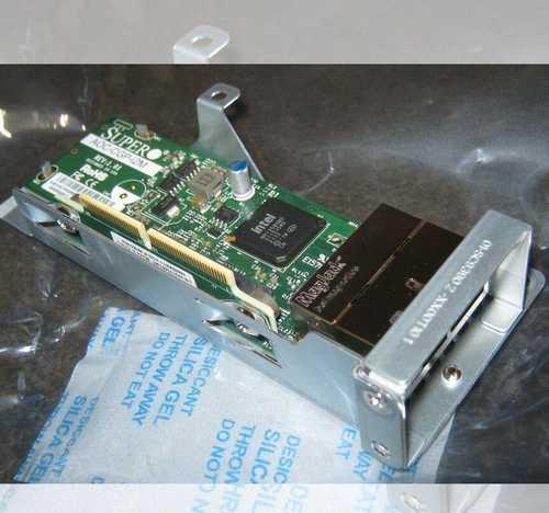 Продам Сетевые карты Supermicro AOM-CGP-I2M Intel