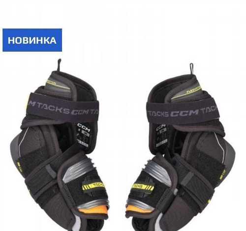 Налокотники CCM XF Pro Sr M,L