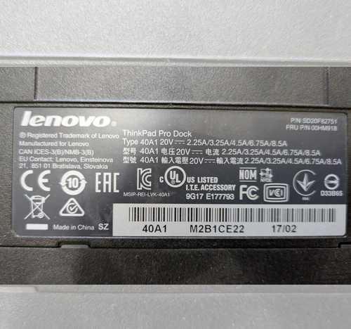 Lenovo thinkpad