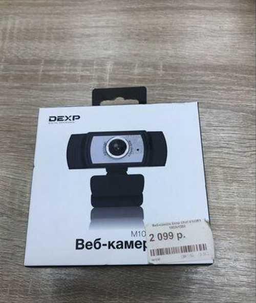 Веб камера Dexp m100r1