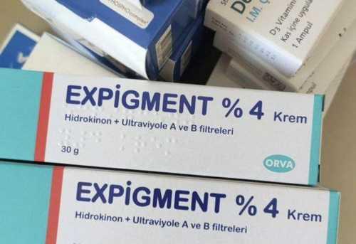 Крем expigment