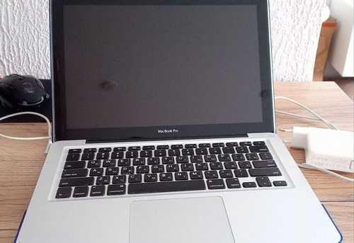 MacBook Pro 13 mid 2012