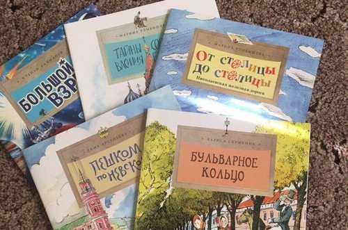 Книги издательства «Настя и Никита»