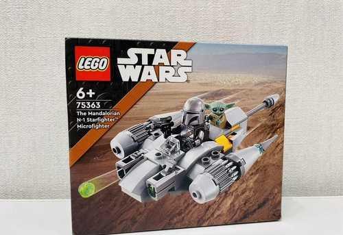 Lego Star Wars Микрофайтер Истребителя Мандалорца