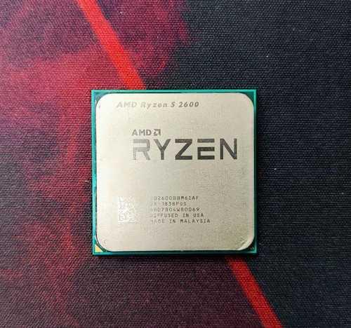 Процессор Ryzen 5 2600 AM4 - Гарантия