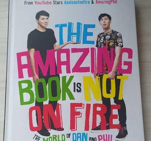 Книга The Amazing book is not on fire