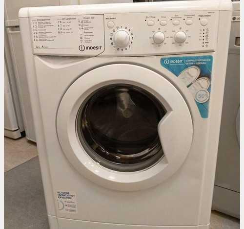 Indesit iwuс 4105 с гарантией и чеком