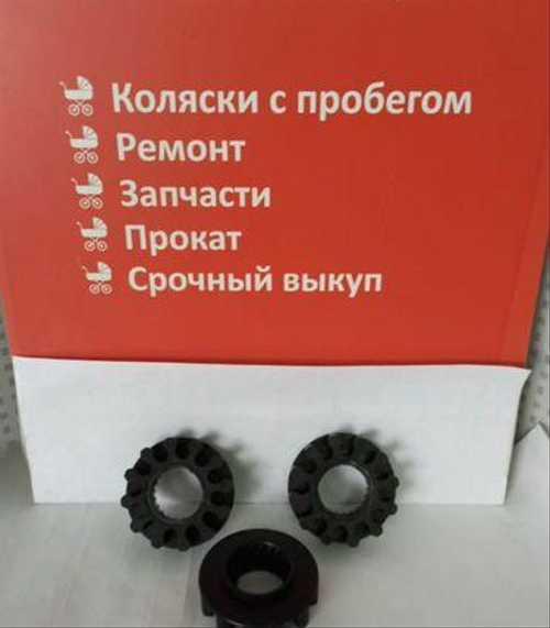 Запчасти для детской коляски