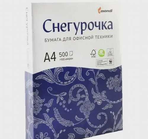 Бумага офисная А4 Снегурочка, марка С