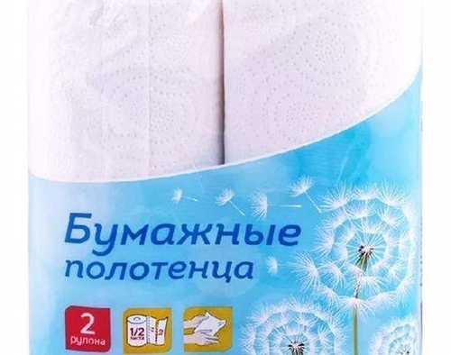 Бумажные полотенца