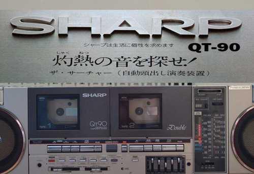 Магнитофон Sharp QT-90ZG Made in Japan
