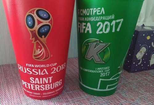 Стаканы с Кубка fifa 2017-2018 по футболу