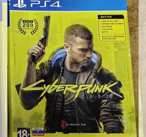 Cyberpunk 2077 ps4