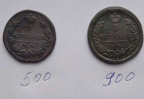 Модные монеты, Ц.России