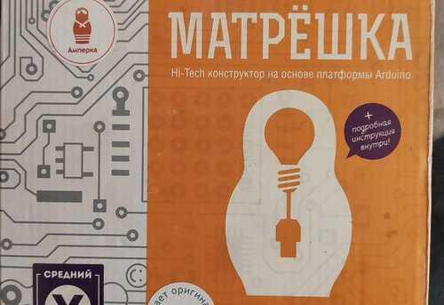 Arduino набор от амперки "Матрёшка Y"