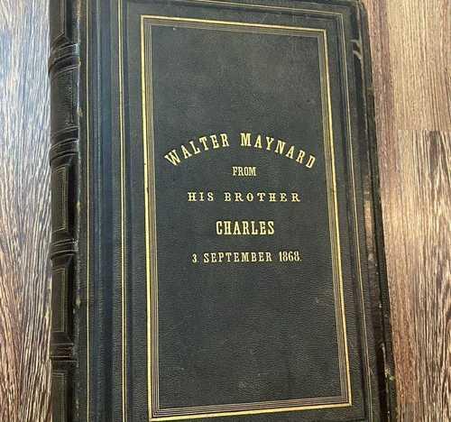 Библия фолиант 1868