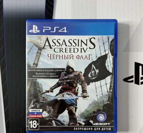 Assassins creed 4 черный флаг ps4