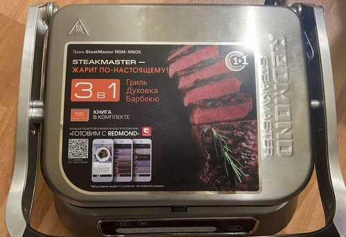 Гриль Redmond SteakMaster RGM-M805 серебристый