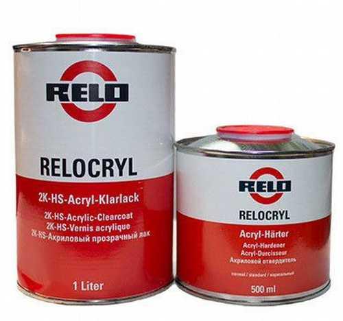 Лак Relo Relocryl 2K HS, комплект- 1 л + отв. 0,5