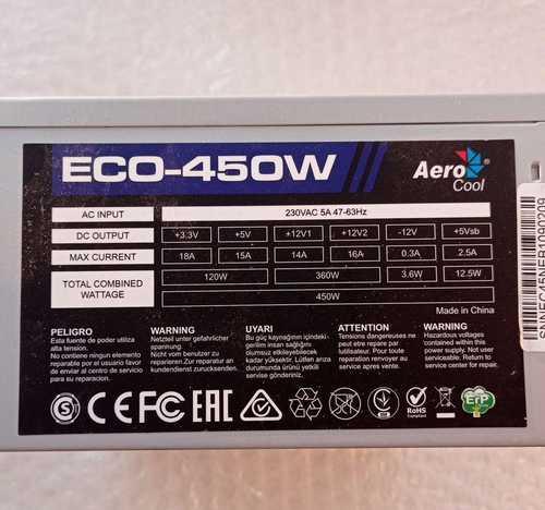 AeroCool 450 / Krauler 450