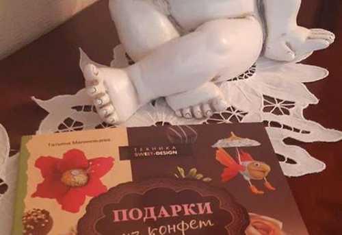 Книга Татьяна Малиновцева "Подарки из конфет"