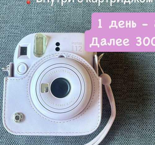 Фотоаппарат Instax mini 12 полароид