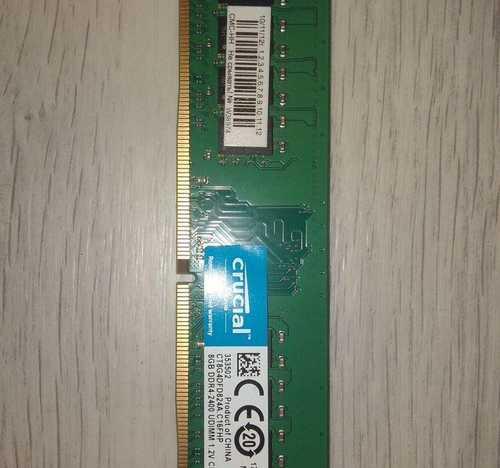 Оперативная память ddr4 8gb
