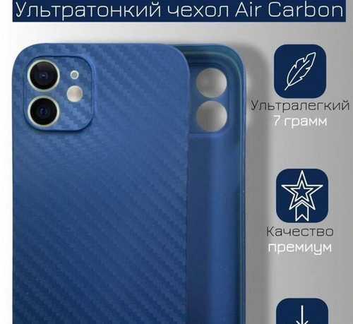 Чехол K-Doo Air Carbon на iPhone 12