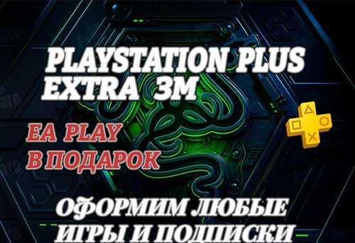Подписка PS Plus Extra 3м Россия Игры PS4 и PS5