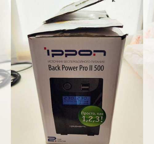 Ибп ippon back power pro ll 500