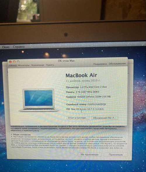 Macbook air 2011