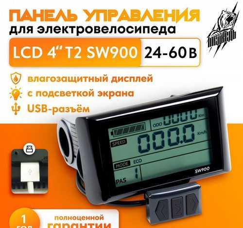 Панель управления LCD экран 4" мод.T2 горизонт USB