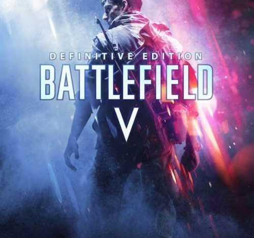 Battlefield 5 Definitive Edition на PS4 и PS5