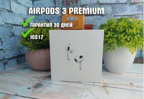 AirPods 3 Premium (Гарантия, Новые)