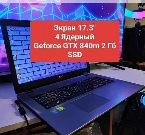 Большой 17.3/Intel 4 Ядра/Geforce 2 Гигабайта/SSD