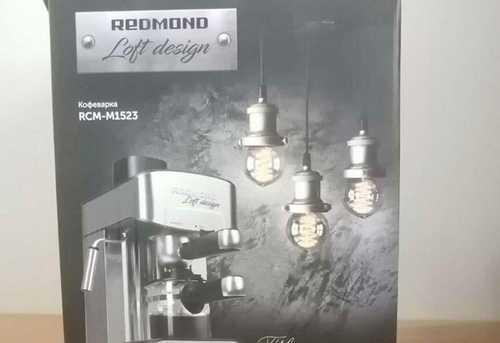 Кофеварка рожковая Redmond RCM-M1523