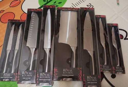 Полный набор ножей royal kuchen 8предметов