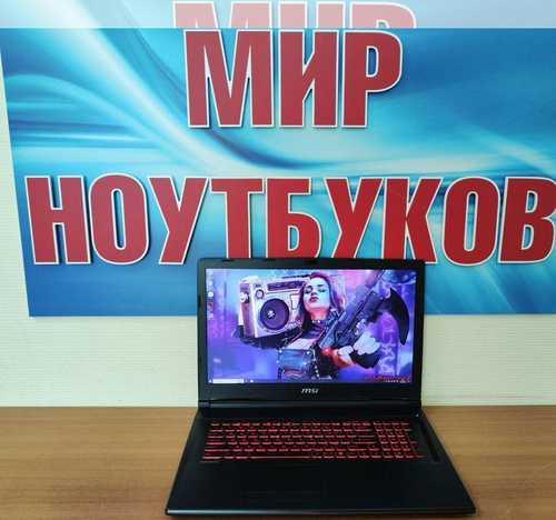 Игровой MSI 17 дюймов / GTX 4gb / i7 / 16gb