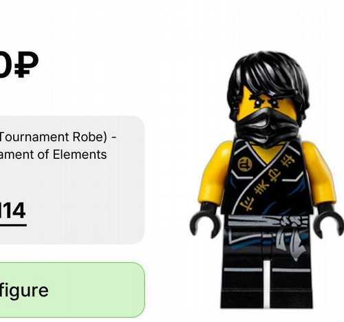 Фигурка Lego ninjago njo114 Cole (Tournament Robe) - Tournament of Elements