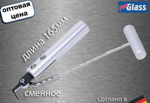 Нож для срезки стекла с алюминиевой ручкой ProGlas